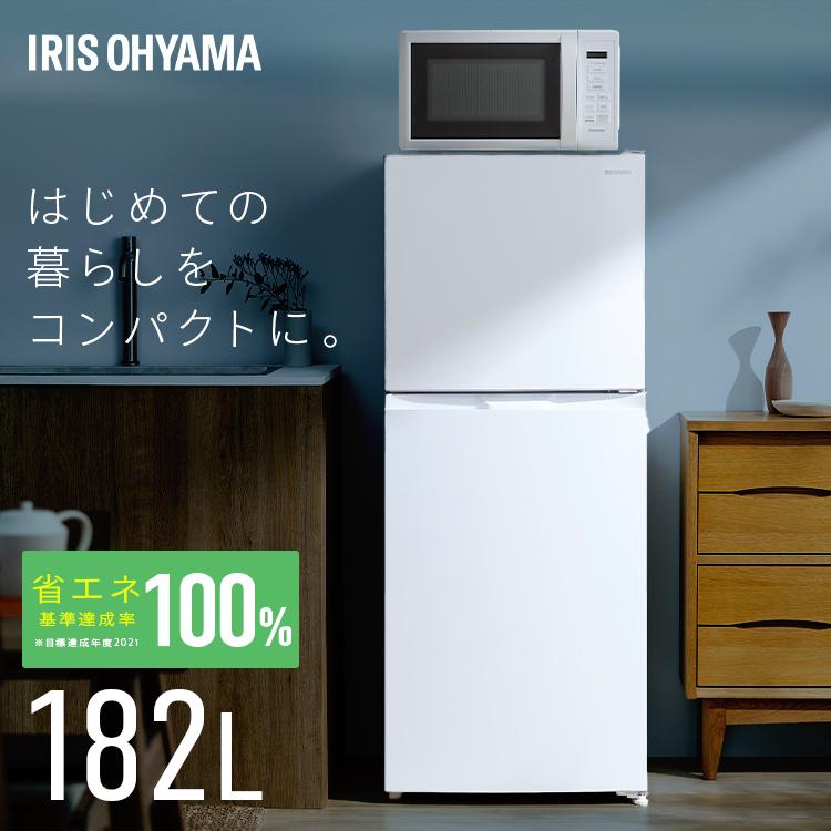 冷蔵庫 182L 右開き アイリスオーヤマ ひとり暮らし 2ドア 冷凍庫 大きめ 霜取り不要 自動霜取り ファン式 一人暮らし 大容量冷凍室 新生活 IRSN-18A-W * : 108495 ...