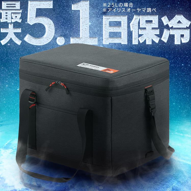 IRIS OHYAMA（アイリスオーヤマ） クーラーボックス 25L 小型 保冷力