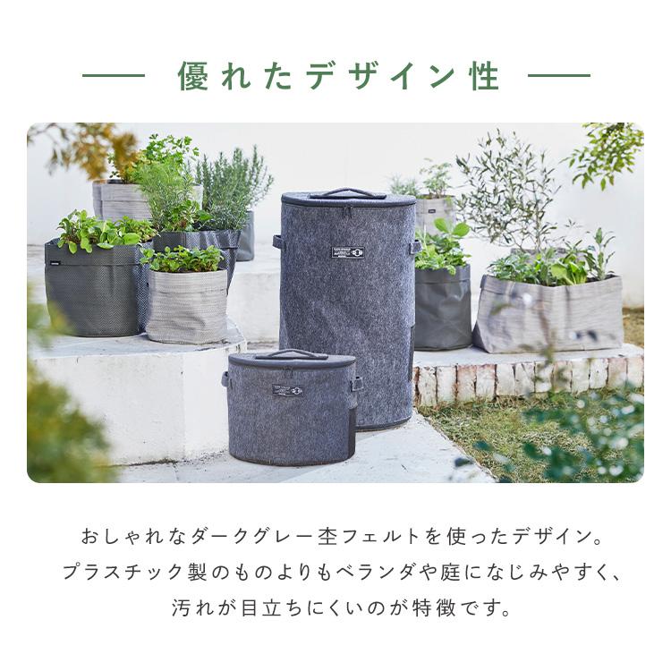 IRIS OHYAMA コンポスト コンポスター 27L おしゃれ 不織布 バッグ 型 防臭剤 セット ベランダ 生ゴミ 処理 容器 家庭用 堆肥 アイリスオーヤマ 不織布コンポスト TXC ...