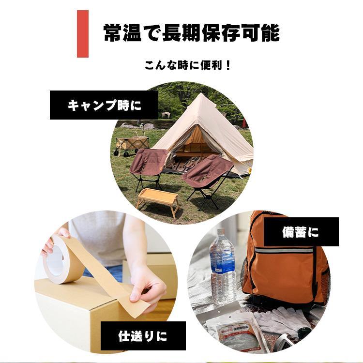 パックご飯 120g 80食 ご飯パック パックごはん レトルトご飯 ご飯 パック 小食 米 CM ごはん 低温製法米 ごはんパック 非常食 ...