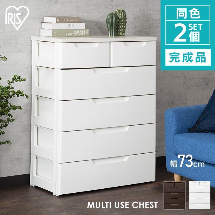 チェスト 5段 アイリスオーヤマ 完成品(2個セット)マルチユースチェスト アイリスオーヤマ ホワイト／ホワイト MU-7242 :1906044:メガストア Yahoo!店 - 通販 ...