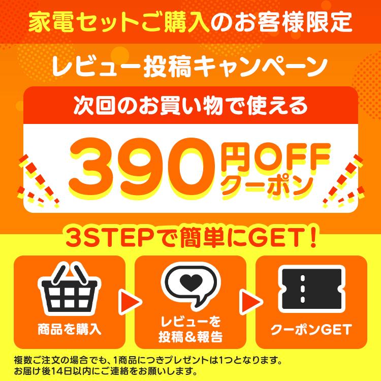 IRIS OHYAMA \スペパ5点セット／新生活家電セット 家電セット 冷蔵庫 170L 洗濯機 7kg オーブンレンジ 16L 炊飯器 掃除機 一人暮らし アイリスオーヤマ * ＆ 新生活 ...