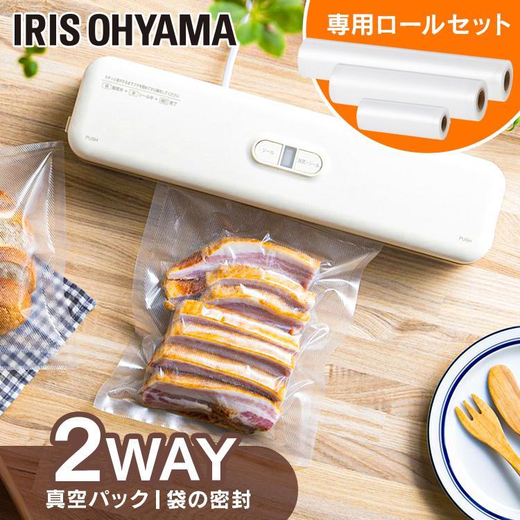 IRIS OHYAMA 真空保存フードシーラースリム VPF-S50 ホワイト＋専用ロール VPF-R206＋VPF-R286 セット アイリスオーヤマ : メガストア Yahoo!店 ...