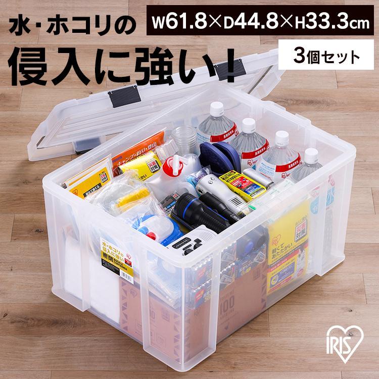 IRIS OHYAMA (3個セット)コンテナ 密閉 バックル 密閉バックルコンテナ MBR-65R クリア アイリスオーヤマ : メガストア Yahoo!店 - 通販 - Yahoo!ショッピング