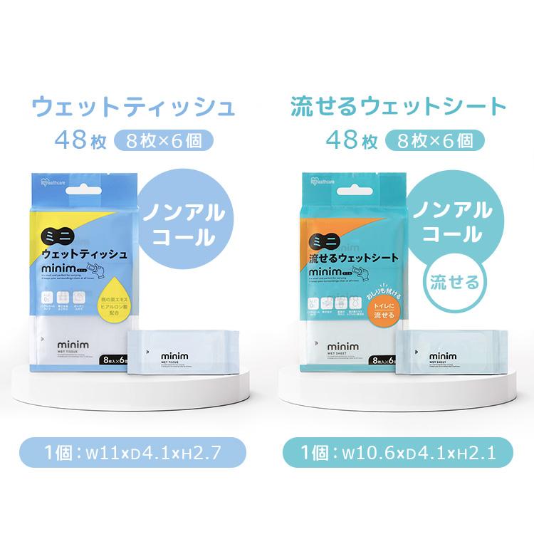 IRIS OHYAMA（アイリスオーヤマ） ウェットティッシュ ノンアルコール 18個 8枚入 ミニサイズ minim PWT-6PN 流せる 携帯 まとめ買い : メガストア Yahoo!店 ...