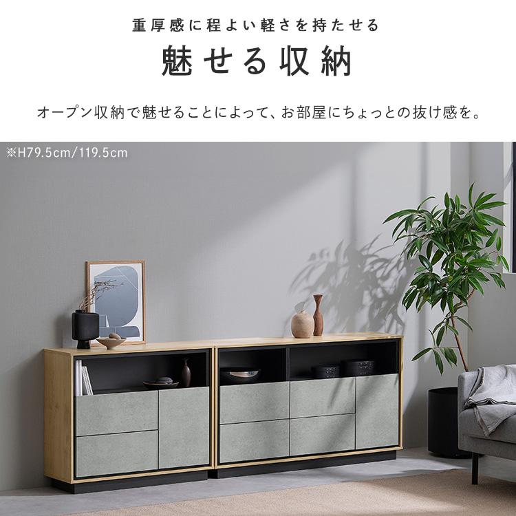 IRIS OHYAMA キャビネット 棚 収納 リビングキャビネット LVCM-1195 ナチュラル／モルタル アイリスオーヤマ : メガストア Yahoo!店 - 通販 - Yahoo!ショッピング