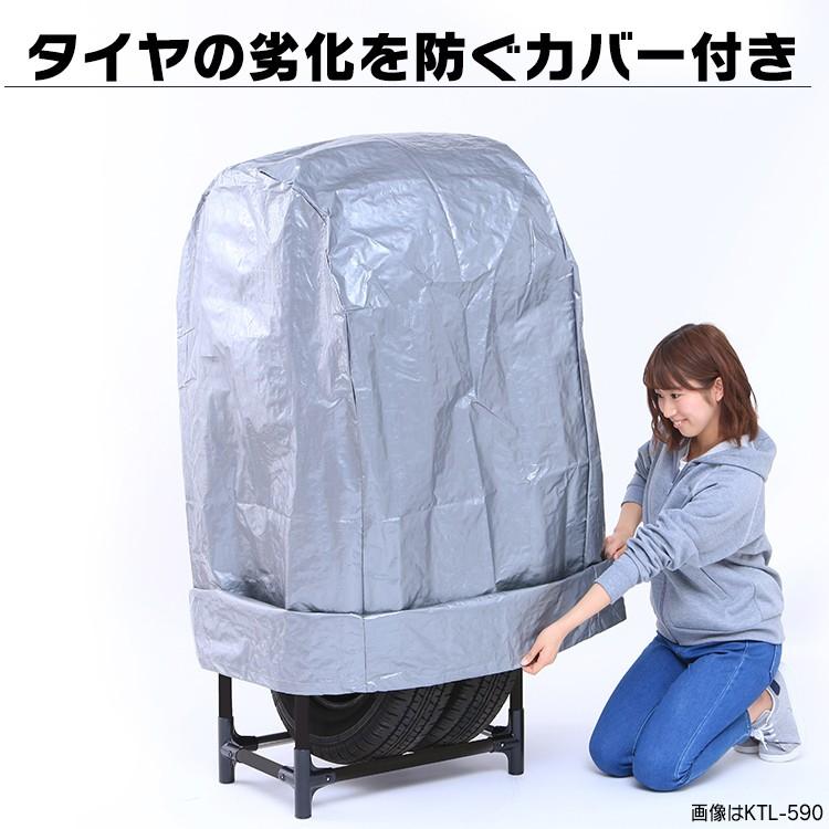IRIS OHYAMA タイヤラック カバー付 縦置き 横置き 4本 屋外 軽自動車 普通自動車 保管 収納 スタンド タイヤスタンド タイヤ アイリスオーヤマ KTL-590C : メガ ...