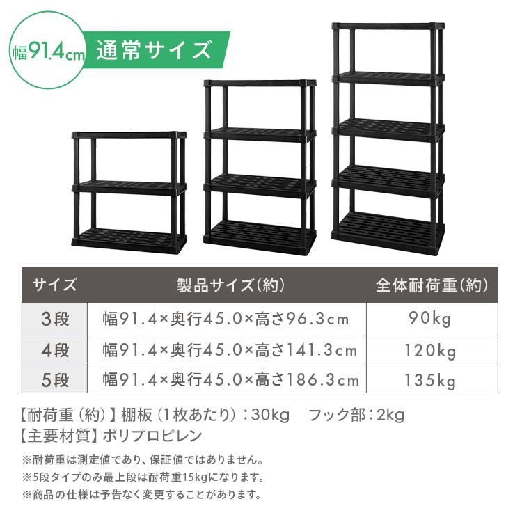 IRIS OHYAMA ラック 4段 プラスチック 棚 錆びない 軽量 組立簡単 工具不要 玄関 ベランダ ガーデン 園芸 屋外 花台 収納 アイリスオーヤマ PLR-7204 * : メガ ...