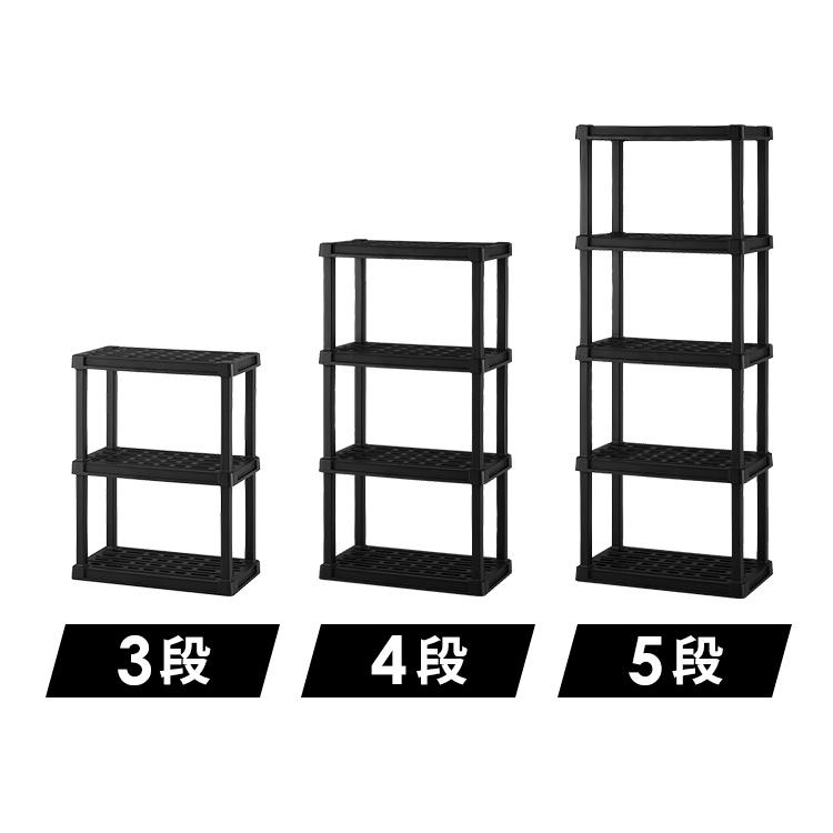 IRIS OHYAMA ラック 4段 プラスチック 棚 錆びない 軽量 組立簡単 工具不要 玄関 ベランダ ガーデン 園芸 屋外 花台 収納 アイリスオーヤマ PLR-7204 * : メガ ...