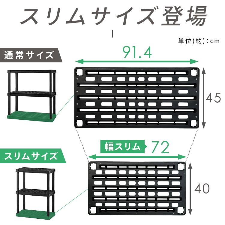 IRIS OHYAMA ラック 4段 プラスチック 棚 錆びない 軽量 組立簡単 工具不要 玄関 ベランダ ガーデン 園芸 屋外 花台 収納 アイリスオーヤマ PLR-7204 * : メガ ...
