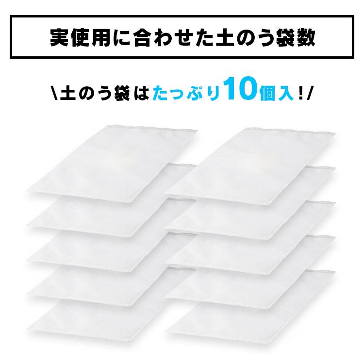 IRIS OHYAMA 土嚢 土のう 10個入 水で膨らむ 土砂不要 最短3分 最大20kg 大雨 台風 水害 浸水対策 防災 土嚢袋 簡易土のう アイリスオーヤマ MKD-10 * : メガ ...