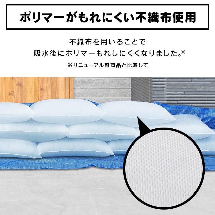 IRIS OHYAMA 土嚢 土のう 10個入 水で膨らむ 土砂不要 最短3分 最大20kg 大雨 台風 水害 浸水対策 防災 土嚢袋 簡易土のう アイリスオーヤマ MKD-10 * : メガ ...