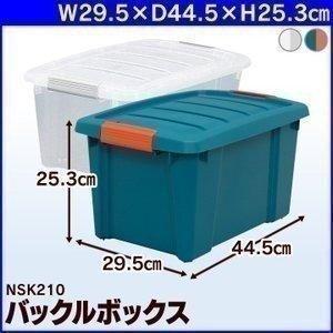 コンテナボックスボックス バックルボックス NSK-210 アイリスオーヤマボックス プラコンテナボックスコンテナボックス : 225775 : メガストア Yahoo!店 - 通販 ...