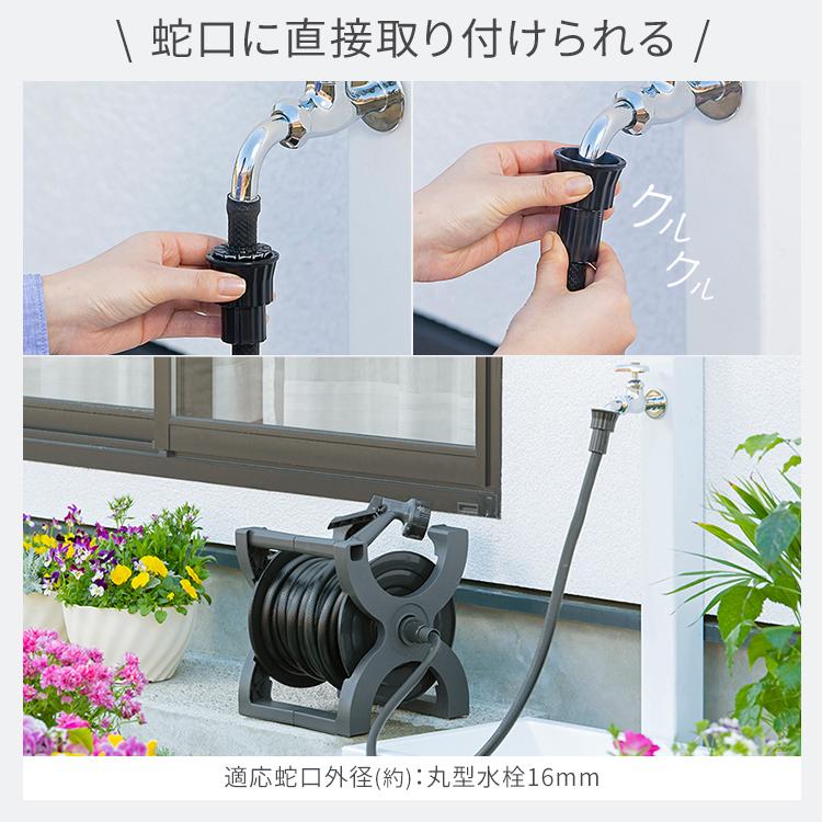 IRIS OHYAMA ホース ホースリール 20m おしゃれ ガーデニング 水やり 水まき 洗車 家庭用 XHR-20E ダークグレー アイリスオーヤマ : メガストア Yahoo!店 ...