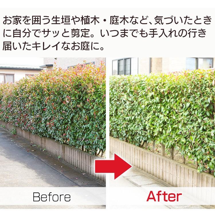 IRIS OHYAMA ヘッジトリマー 充電式 剪定 生垣 刈り込み機 IRIS OHYAMA ヘッジトリマー 充電式 剪定 生垣 刈り込み機