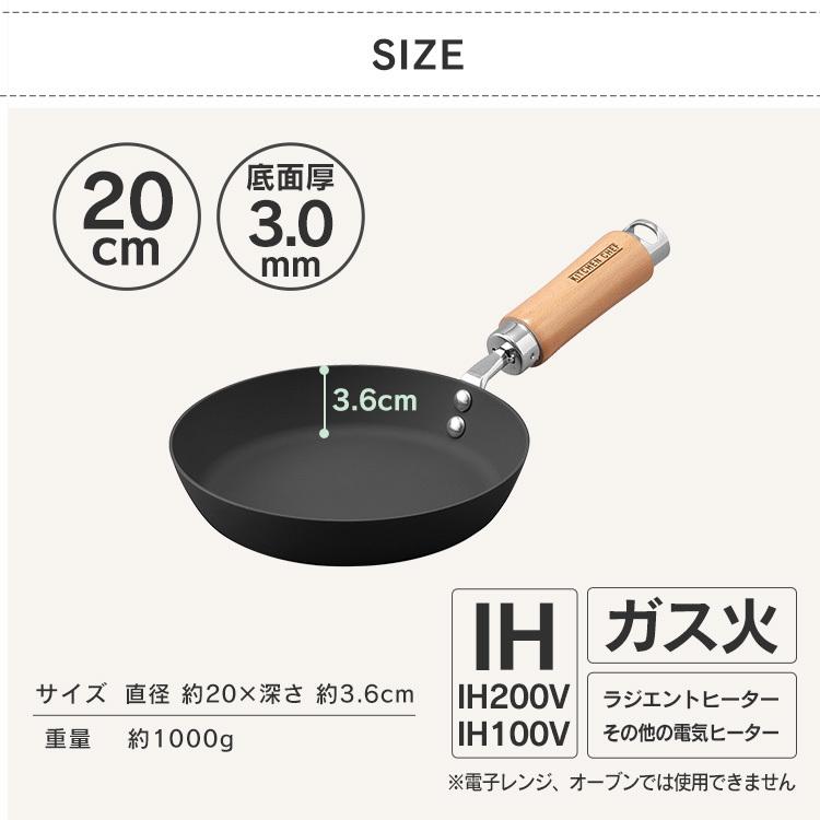IRIS OHYAMA フライパン IH 20cm アイリスオーヤマ 鉄 鉄フライパン 肉厚タイプ 焦げ付かない 軽い 軽量 ブラック 一人暮らし コンパクト SCPT-F20 : メガストア ...
