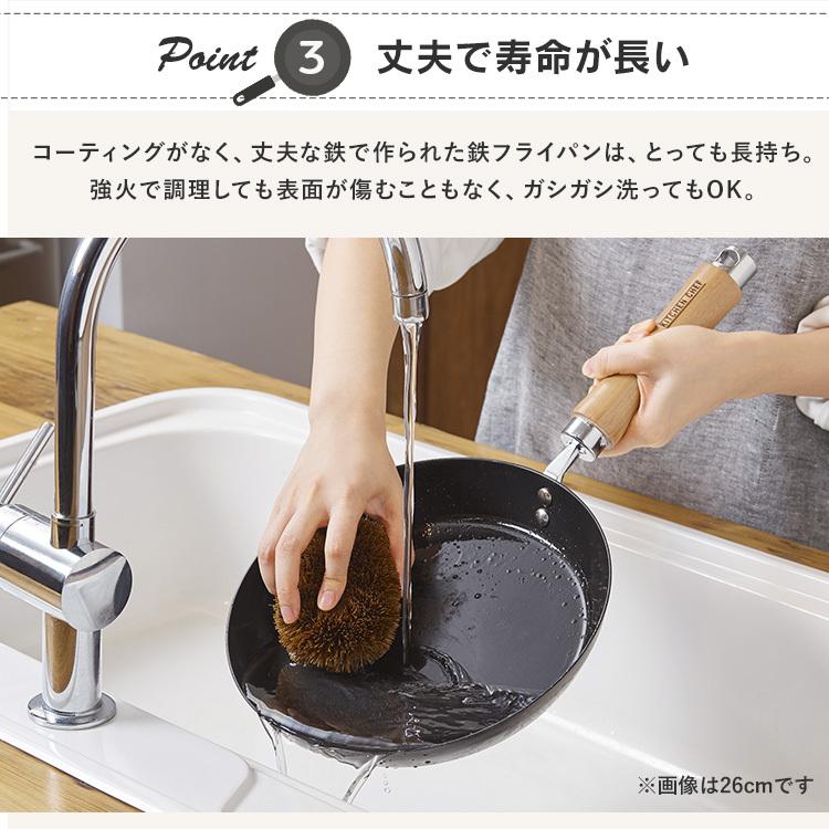 \抽選であたる／ フライパン IH 29cm アイリスオーヤマ 鉄フライパン 鉄 肉厚タイプ 焦げ付かない 軽い 軽量 一人暮らし コンパクト ブラック SCPT-F29 : 518668 ...