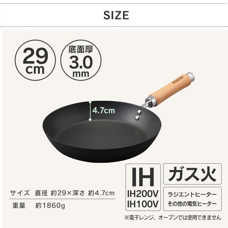 \抽選であたる／ フライパン IH 29cm アイリスオーヤマ 鉄フライパン 鉄 肉厚タイプ 焦げ付かない 軽い 軽量 一人暮らし コンパクト ブラック SCPT-F29 : 518668 ...