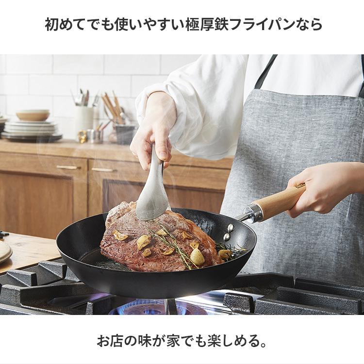 \抽選であたる／ フライパン IH 29cm アイリスオーヤマ 鉄フライパン 鉄 肉厚タイプ 焦げ付かない 軽い 軽量 一人暮らし コンパクト ブラック SCPT-F29 : 518668 ...