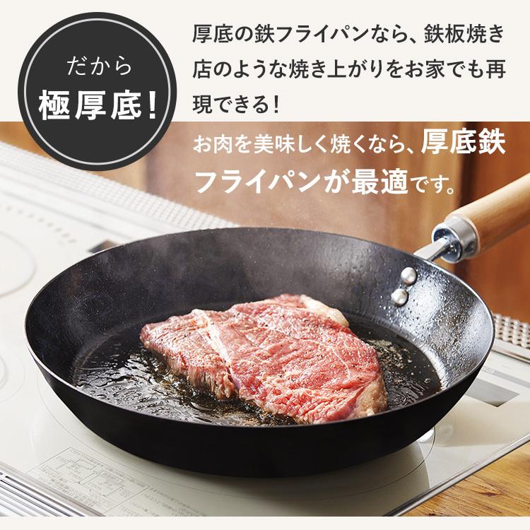 IRIS OHYAMA フライパン IH 29cm アイリスオーヤマ 鉄フライパン 鉄 肉厚タイプ 焦げ付かない 軽い 軽量 一人暮らし コンパクト ブラック SCPT-F29 : メガストア ...