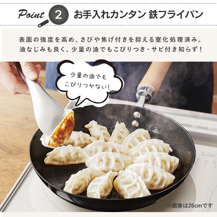 \抽選であたる／ フライパン IH 29cm アイリスオーヤマ 鉄フライパン 鉄 肉厚タイプ 焦げ付かない 軽い 軽量 一人暮らし コンパクト ブラック SCPT-F29 : 518668 ...