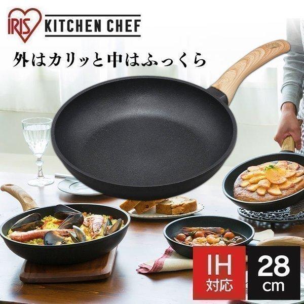 IRIS OHYAMA（アイリスオーヤマ） フライパン 28cm ih 対応 ガス 軽量 コーティング スキレット風 お手入れ 簡単 片手 丈夫 使いやすい 長持ち SKL-28IH ...