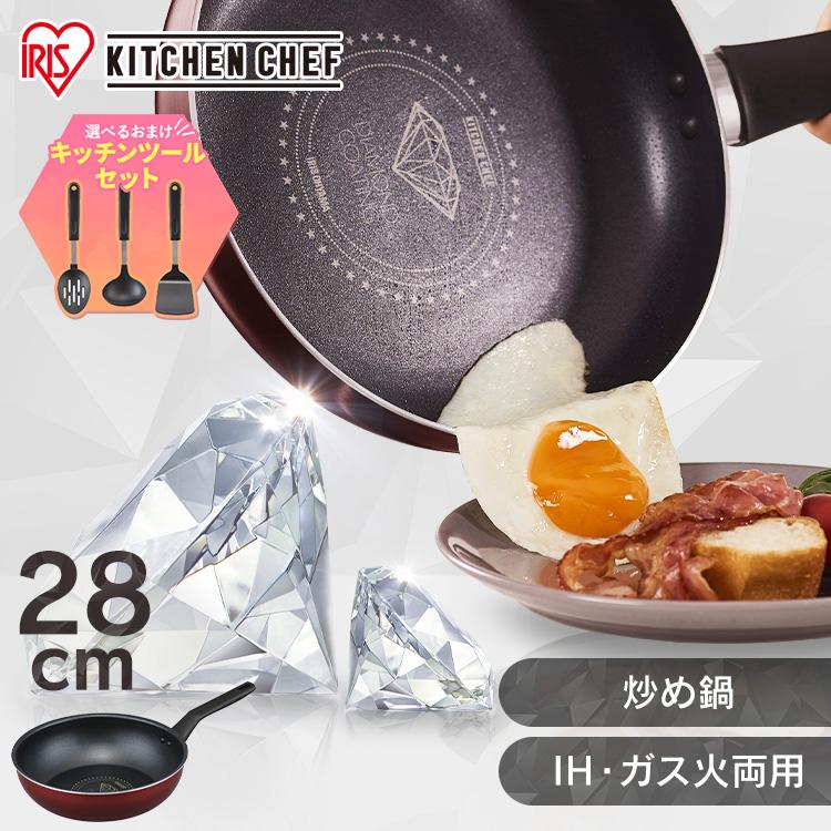 IRIS OHYAMA フライパン 28cm 深型 ih ガス ih対応 鍋 片手鍋 炒め鍋 コーティング 軽い 軽量 お手入れ 簡単 単品 一人暮らし 新生活 アイリスオーヤマ VDI ...