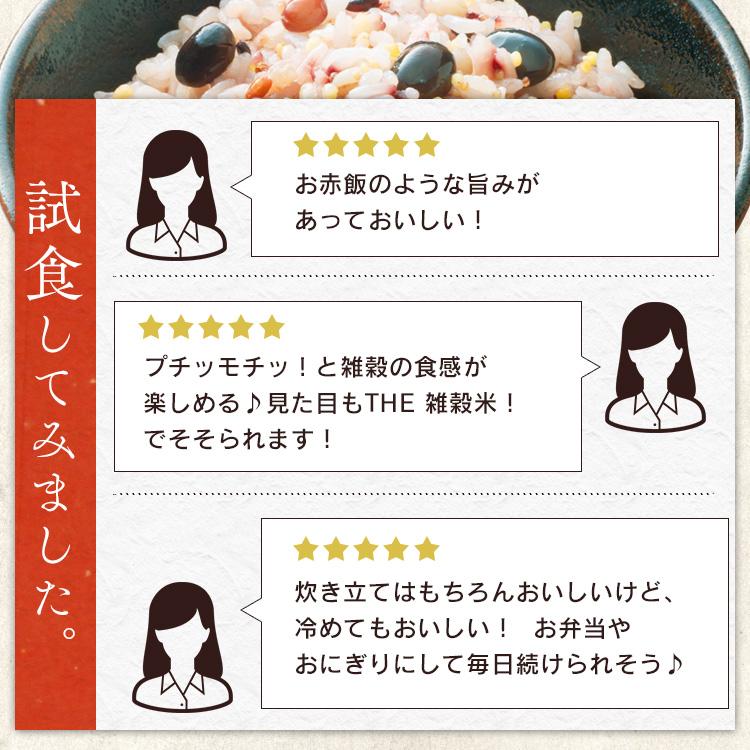 雑穀米 180g 小分け お試し 送料無料 もち麦 大麦 十六穀米 30g 6食セット 食物繊維 スーパーフード アイリスフーズ :520929:メガストア Yahoo!店 - 通販 ...