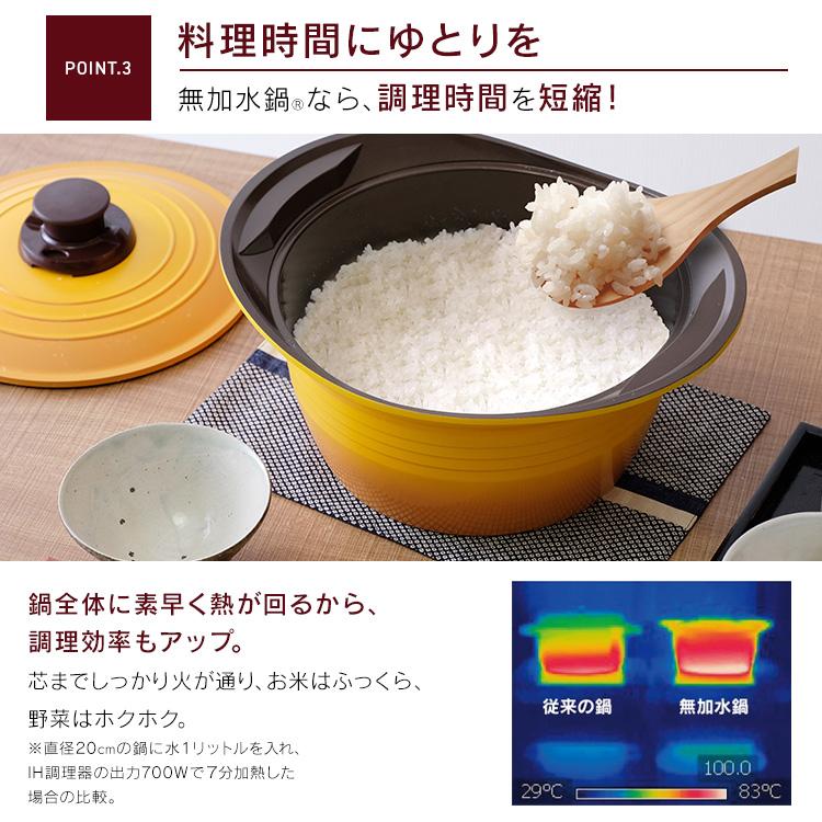 IRIS OHYAMA 両手鍋 20cm IH対応 IH アイリスオーヤマ おしゃれ 無加水鍋 無水鍋 鍋 なべ 一人暮らし 新生活 セラミック コンパクト MKSS-P20 : メガストア ...
