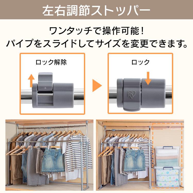 ハンガーラック 押入れハンガー OSH-Y27 アイリスオーヤマ 新生活 :528303:メガストア Yahoo!店 - 通販 - Yahoo!ショッピング