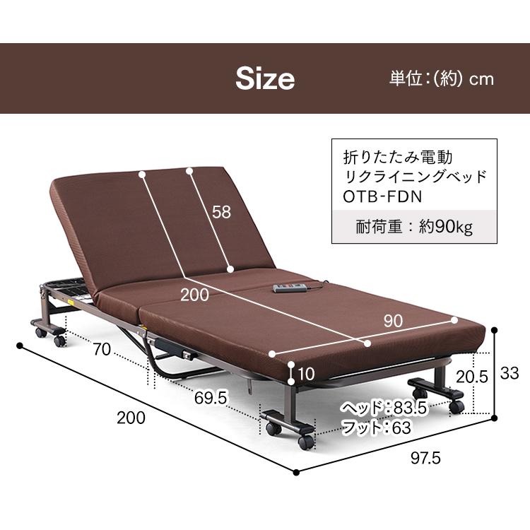 IRIS OHYAMA 折りたたみベッド 電動ベッド シングル ベッド マットレス ベッドフレーム マットレス付き リクライニングベッド 完成品 アイリスオーヤマ 介護ベッド OTB-FDN ...