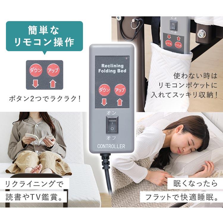 IRIS OHYAMA 電動ベッド 折りたたみベッド シングル マットレス マットレス付き リクライニングベッド 完成品 アイリスオーヤマ OTB-BDH : メガストア Yahoo!店 ...