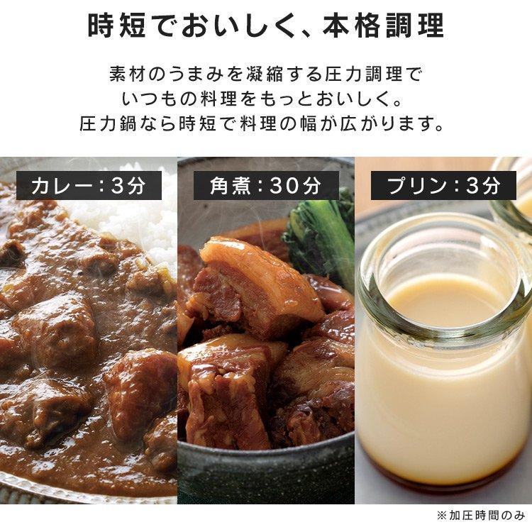 圧力鍋 片手鍋 IH対応 IH 鍋 3L アイリスオーヤマ ステンレス 片手圧力鍋 時短調理 おしゃれ コンパクト KAR-3L 母の日 : 535997 : メガストア Yahoo!店 ...