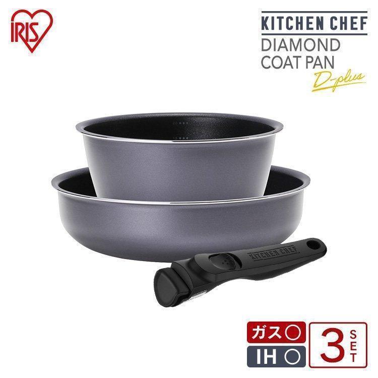 IRIS OHYAMA フライパンセット IH対応 ガス ih アイリスオーヤマ フライパン セット 26cm 鍋 おしゃれ 3点セット DCI-S3S 新生活 プレゼント : メガストア ...