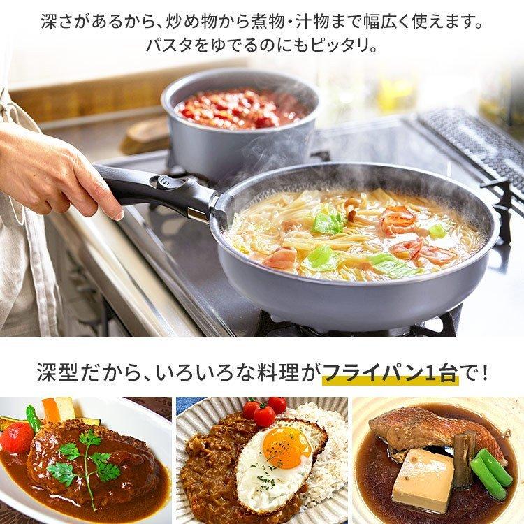 IRIS OHYAMA フライパンセット IH対応 ガス ih アイリスオーヤマ フライパン セット 26cm 鍋 おしゃれ 3点セット DCI-S3S 新生活 プレゼント : メガストア ...
