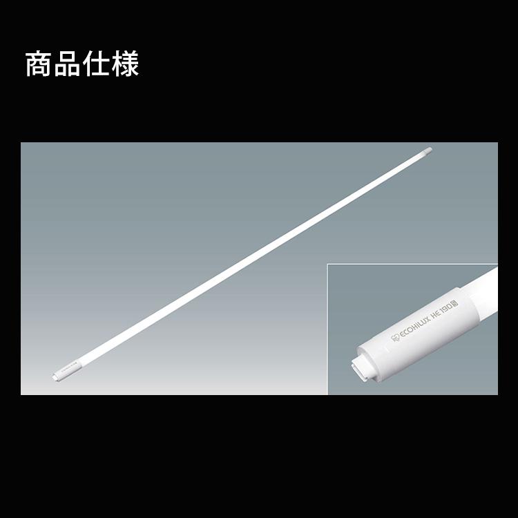 直管LEDランプ ECOHiLUX HE190S (片側給電) LDRD86T・N/25/45/19SP アイリスオーヤマ :537716:メガストア Yahoo!店 - 通販 - Yahoo ...