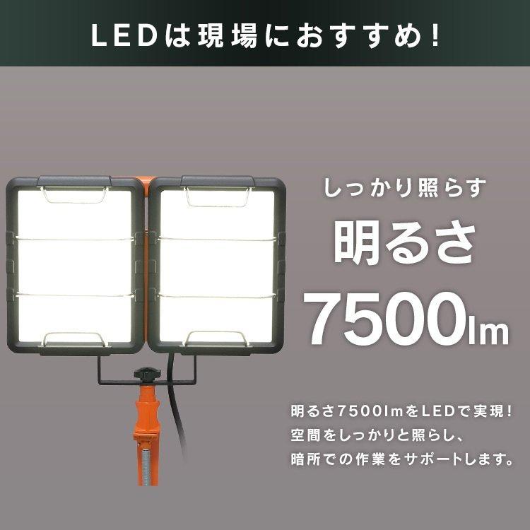 LEDクランプライトAC式7500lm LWT-7500C-WP アイリスオーヤマ 新生活 :537861:メガストア Yahoo!店 ...