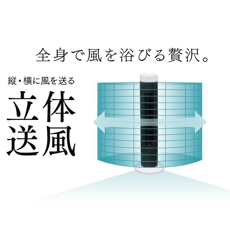 扇風機 縦型 アイリスオーヤマ タワーファン おしゃれ タワー扇風機 左右首振り メカ式 ホワイト TWF-M73 :567497:megastore Yahoo!店 - 通販 - Yahoo ...