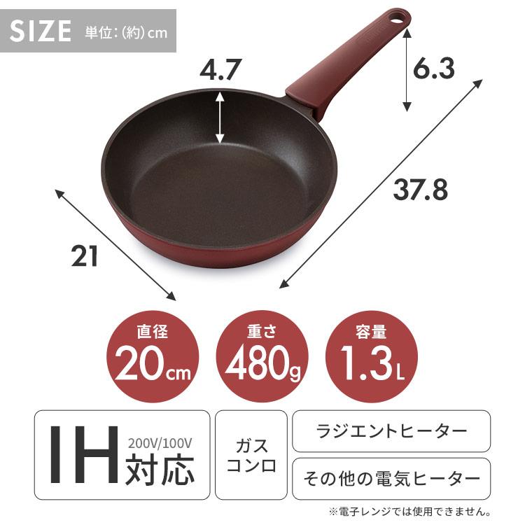 IRIS OHYAMA フライパン 20cm ih DCF-I20 ダイヤモンドコート IH ガス火対応 ガス火 コーティング 取っ手一体型 アイリスオーヤマ 丈夫 軽量 : メガストア ...