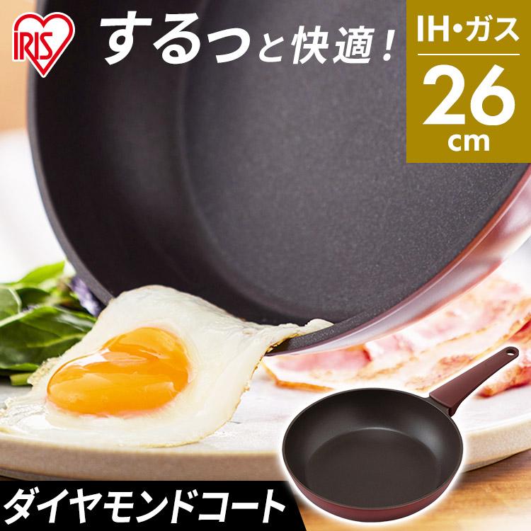 IRIS OHYAMA フライパン ih 26cm DCF-I26 ダイヤモンドコート IH対応 ガス火対応 ガス火 コーティング 取っ手一体型 アイリスオーヤマ : メガストア Yahoo ...