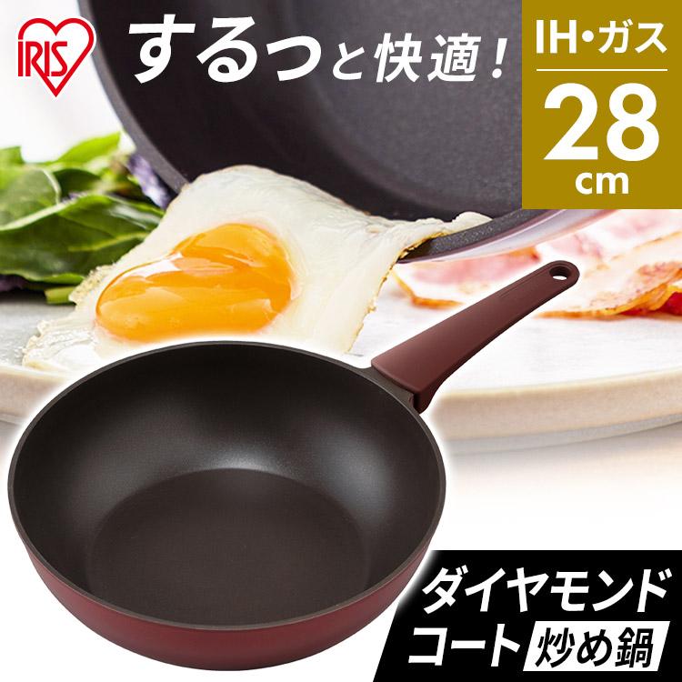 フライパン IH対応 28cm KITCHEN CHEF ダイヤモンドコートフライパン 炒め鍋28cm オレンジ／ブラウン DIS-W28 アイリスオーヤマ 新生活 : 576973 : メガ ...