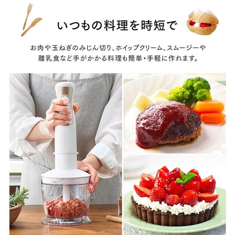 IRIS OHYAMA ブレンダー ハンドブレンダー 小型 スムージー IRIS OHYAMA ブレンダー ハンドブレンダー 小型 スムージー
