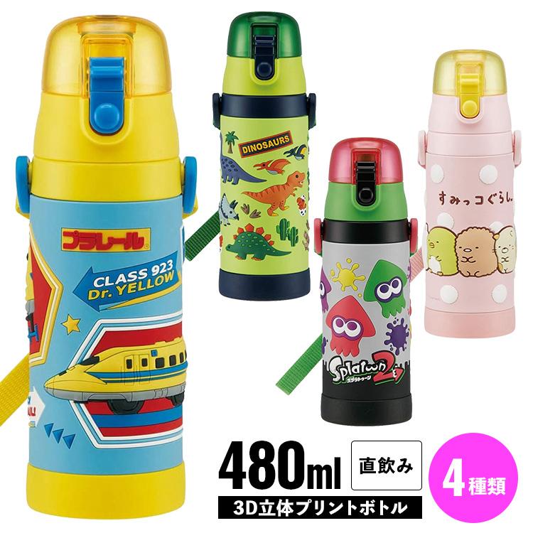 スケーター 水筒 子供 ワンプッシュ ボトル 480ml 3Dロック付 ダイレクトボトル キャラクターボトル 入園入学 SDPV5 (D) : メガストア Yahoo!店 - 通販 ...