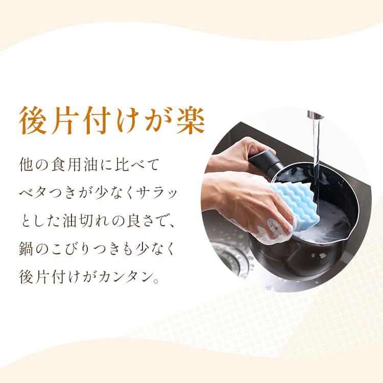 \抽選であたる／ 国産米油 1500g 築野食品 6本 健康 ヘルシー TSUNO ビタミンE 抗酸化 植物ステロール 油 食用油 こめ油 コメ油 1.5kg (D) : 7173627 ...