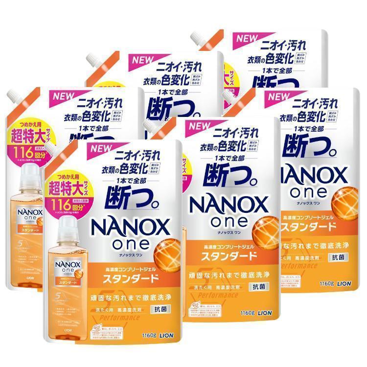 SUPER NANOX \ポイント10倍／ 洗濯洗剤 詰め替え ナノックス 6個 6袋 1160g 大容量 まとめ買い LION NANOXone スタンダード 超特大 衣類用洗剤 : メガ ...
