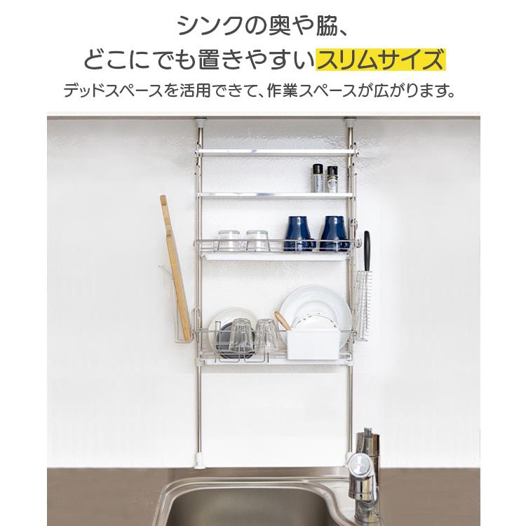 突っ張り水切りラック シルバー TMR-495 (D) 新生活 : メガストア Yahoo!店 - 通販 - Yahoo!ショッピング