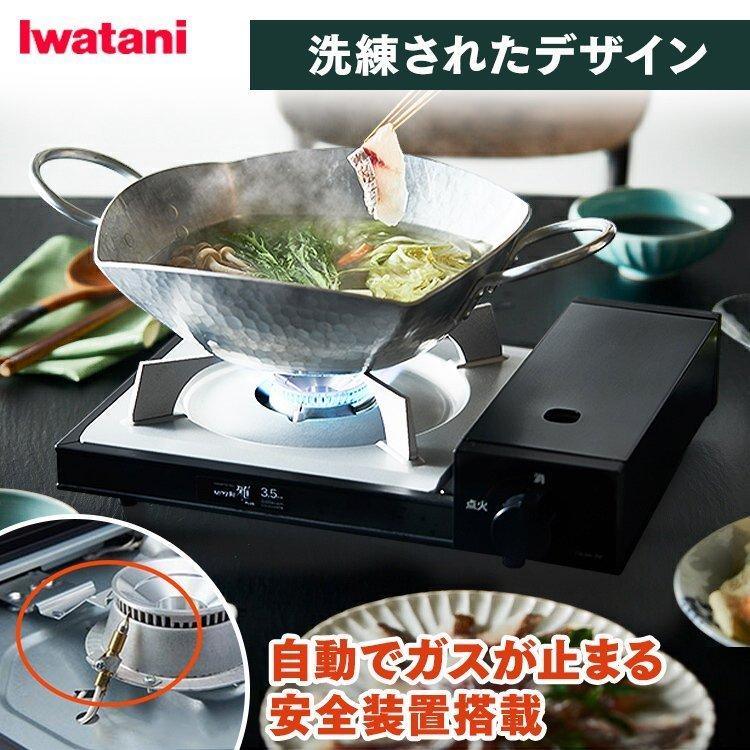 カセットコンロ コンロ 直火 カセットフー 雅プラス CB-WA-35F イワタニ 新生活 :7175573:メガストア Yahoo!店 - 通販 - Yahoo!ショッピング