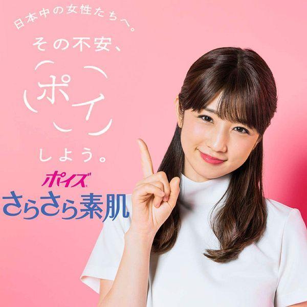 ポイズ おりものシート パンティライナー さらさら素肌 3cc 44枚 3個セット 無香料(おりものや水分のケアに) 日本製紙クレシア (D) : 7177679 : メガストア Yahoo ...