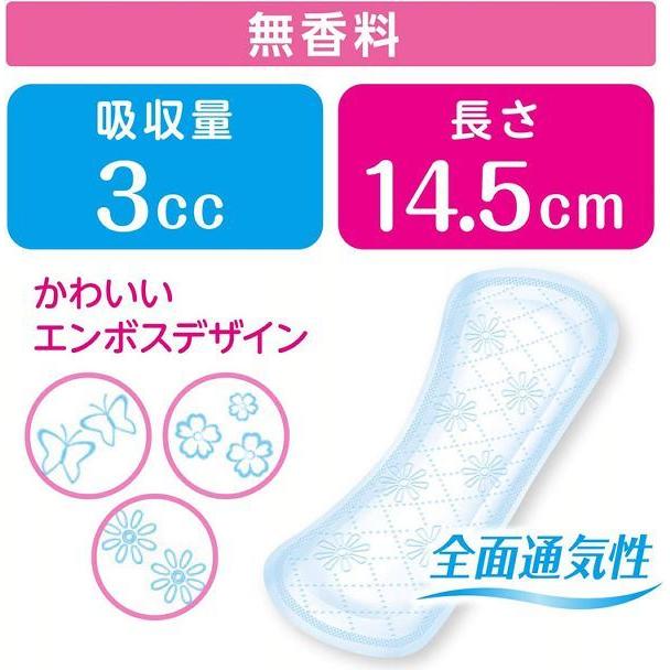 日本製紙クレシア ポイズ おりものシート パンティライナー さらさら素肌 3cc 44枚 5個セット(おりものや水分のケアに) 尿漏れ (D) : メガストア Yahoo!店 - 通販 ...