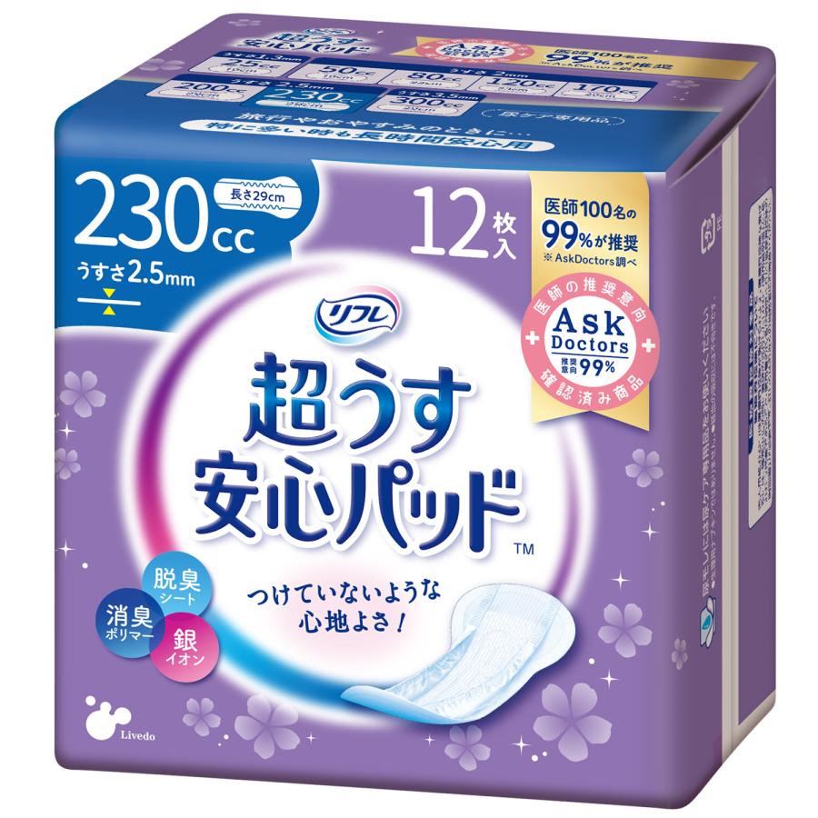 リフレ 超うす安心パッド (5個セット)超うす安心パッド 特に多い時も安心用 230cc 12枚 (D) : メガストア Yahoo!店 - 通販 - Yahoo!ショッピング
